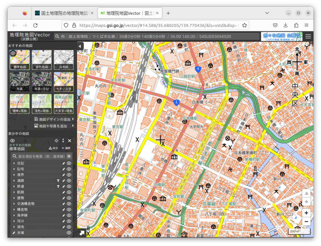 国土地理院の地理院地図を活用する！