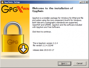Gpg4winをインストールする！