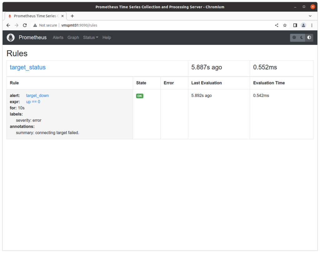 PrometheusのAlertmanagerをインストールする！（Rocky Linux 9）