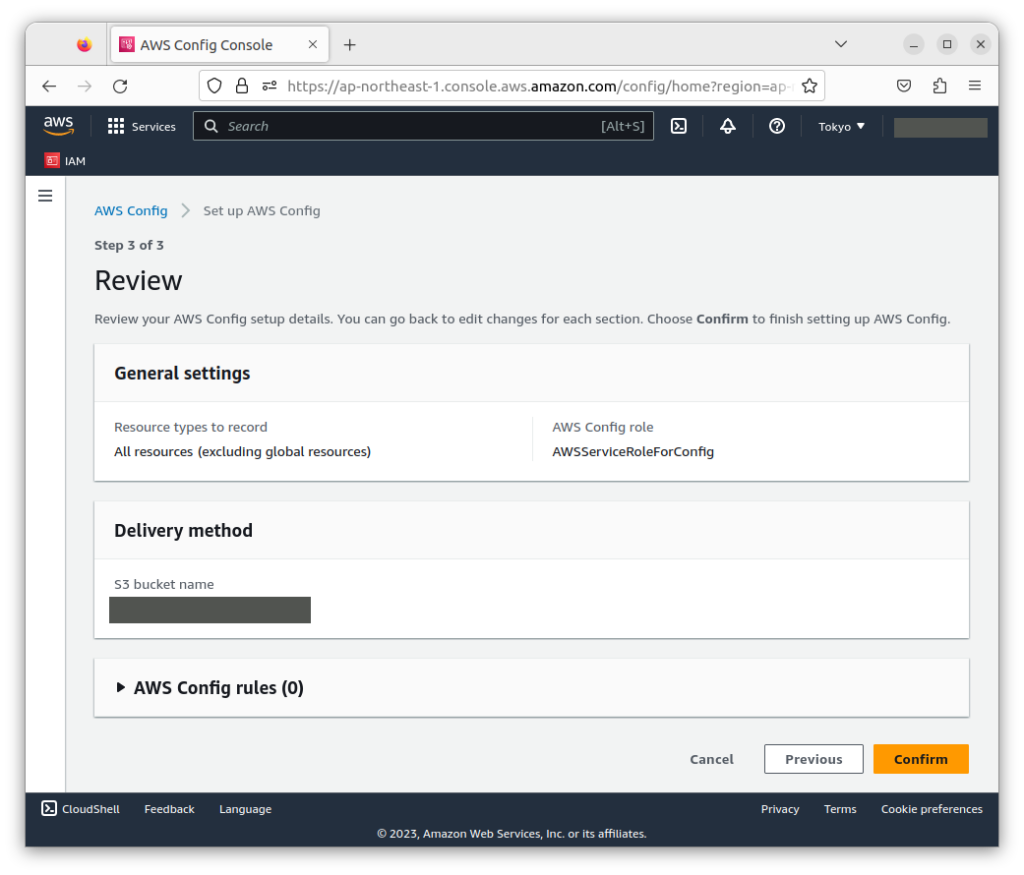 AWS Configの設定を行いAWSの構成変更を検知する！