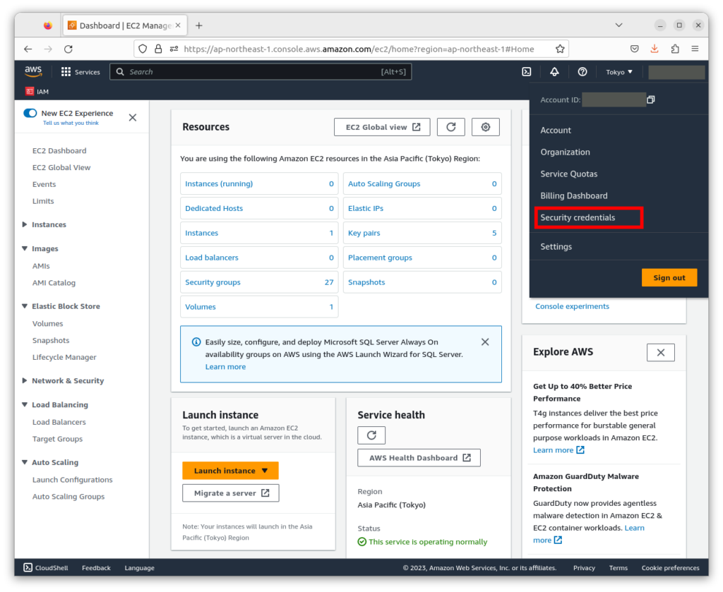 AWSのRootユーザのMFA認証を有効化する！