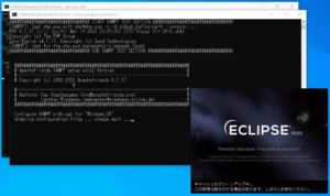 Eclipse 2023をインストールする！（Pleiades All in One／Windows 10）