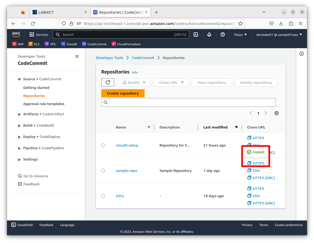 AWS CodeCommitのリポジトリをCloneする！