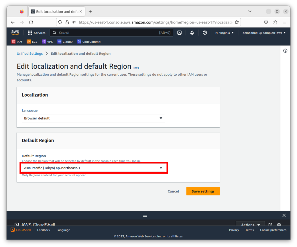 AWSのデフォルトのリージョンを設定する！