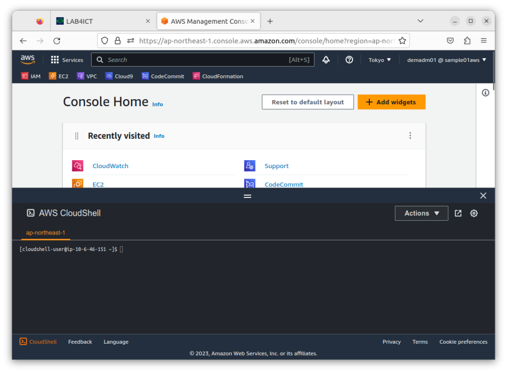 AWSのマネジメントコンソールでCloudShellを呼び出す！